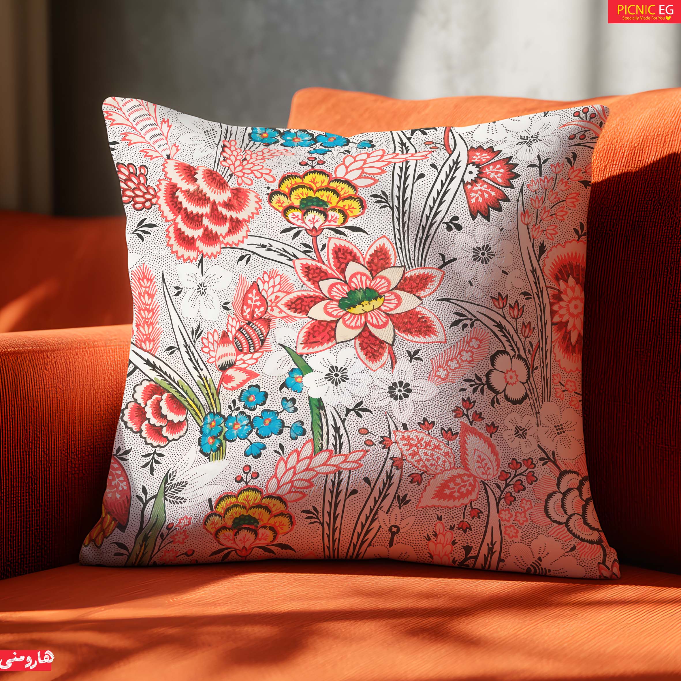 Harmony-Cushion – Picnic